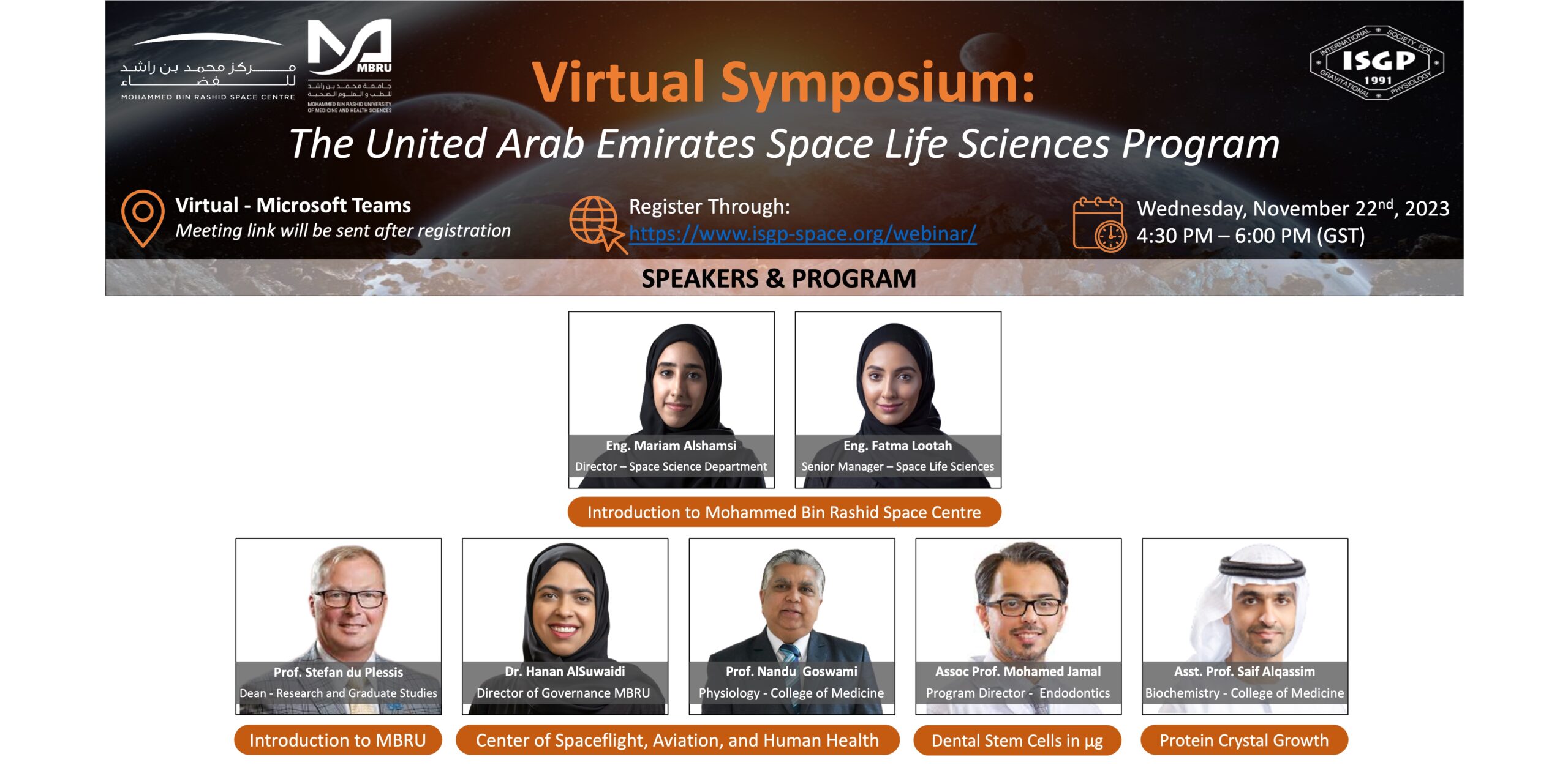 Webinar – International Society for Gravitational Physiology